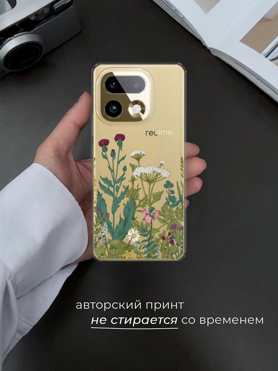 Чехол на Realme 16 Pro+ / Реалме 16 Про+ с принтом Дикие полевые цветы, прозрачный — фото 1