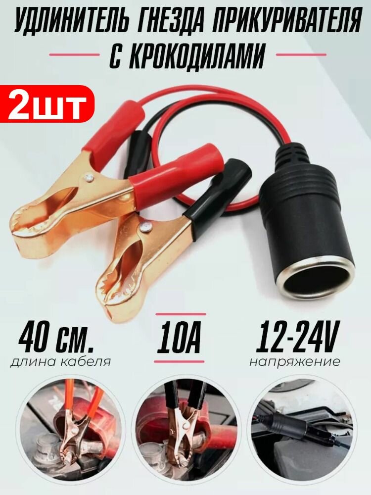 Кнопка прикуривателя арт. dx59696