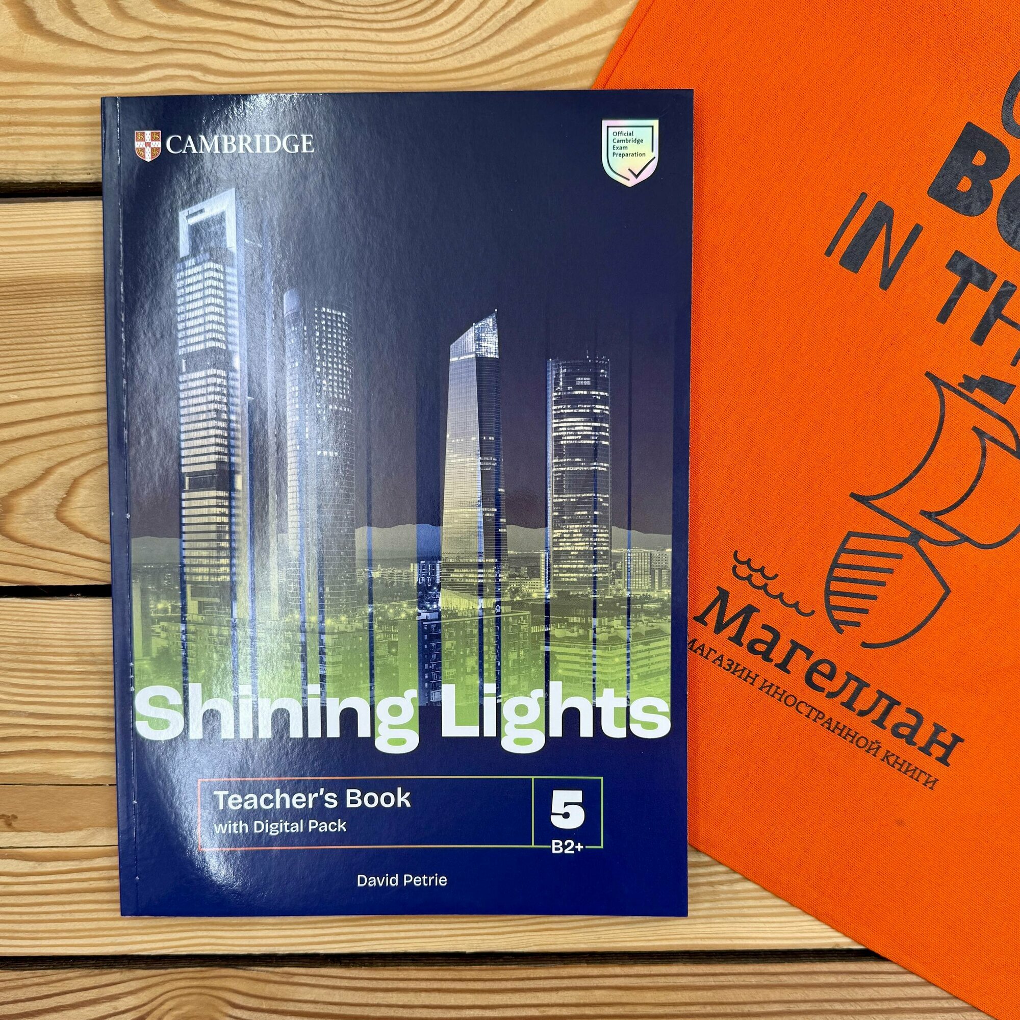 Shining Lights 5 Teachers Book & Digital/книга учителя, код