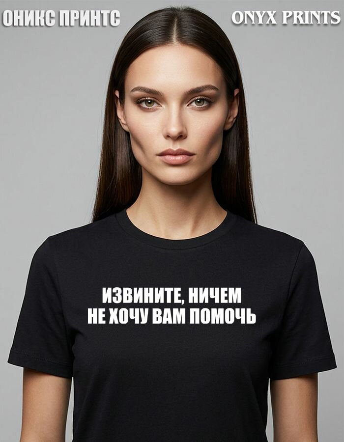 Футболка