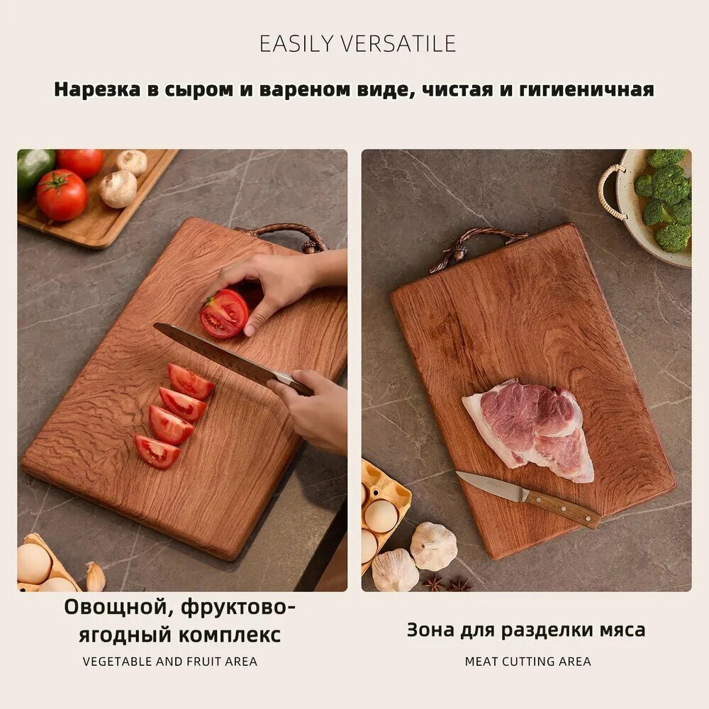 Разделочная доска Bomai, красное дерево, темно-коричневая, 45см x 30см