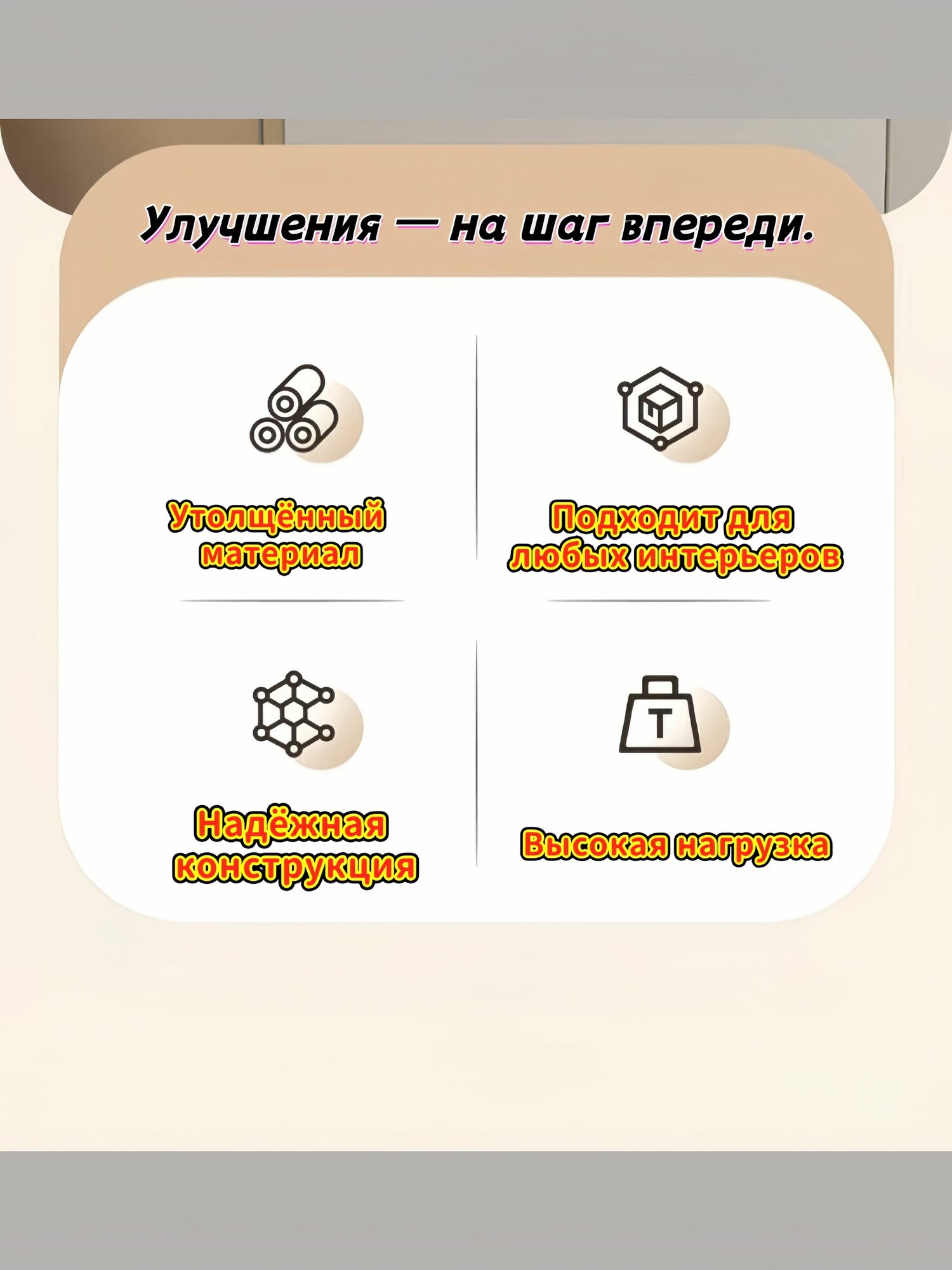 Подставка для кофемашины — фото 1