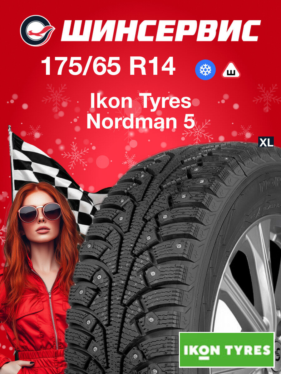 Зимняя шипованная шина Ikon tyres Nordman 5 175/65 R14 86T