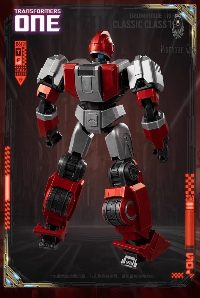 Трансформеры игрушки Blokees Classic Class Transformers Ironhioe 12.3cm — фото 1