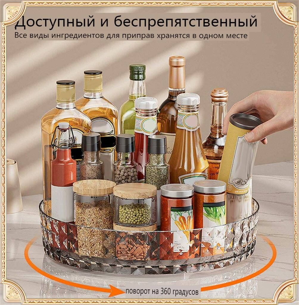 Chuang-ch Поднос вращающийся, 22.5 см х 22.50 см, 1 шт