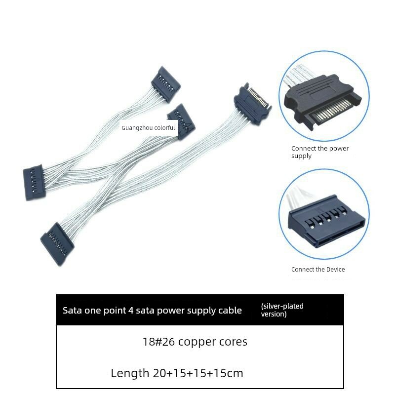 Серебряное покрытие SATA 15Pin кабель питания 1 к 4 с прямым разъемом для расширения жестких дисков, простая установка
