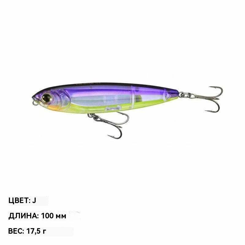 Спиннинговая приманка