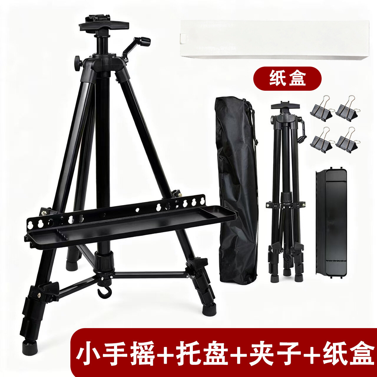 Трансграничный телескопический мольберт из алюминиевого сплава с ручным приводом и поддоном для бумаги, металлический мольберт, небольшой мольберт с ручным приводом.