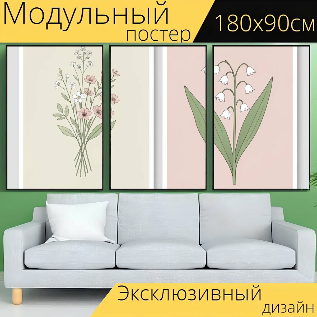Модульный постер "Нежные полевые цветы. Лаконичная ботаническая композиция с изящными луговыми растениями: белые колокольчики и." 180 x 90 см. для интерьера на стену в тубусе