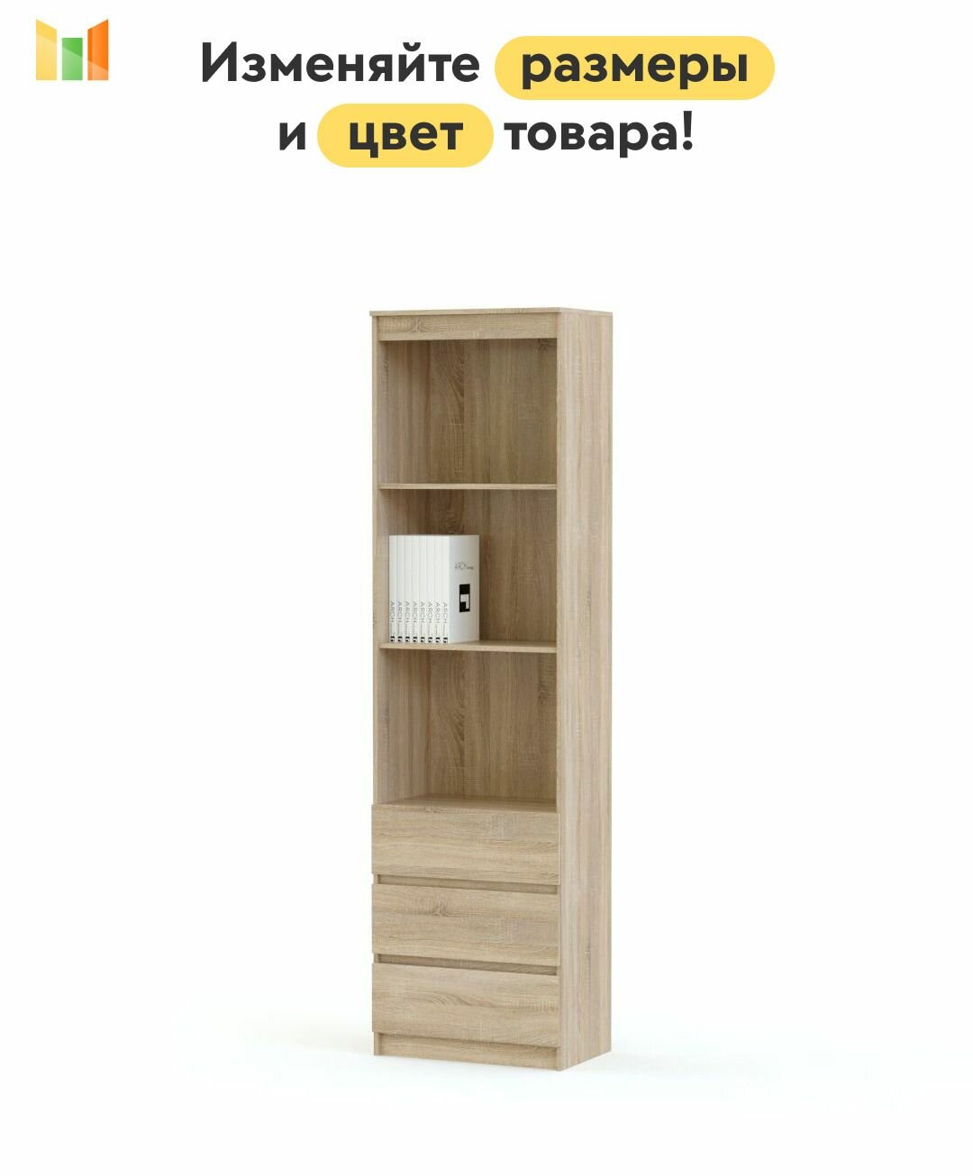 Стеллаж Мальм 16