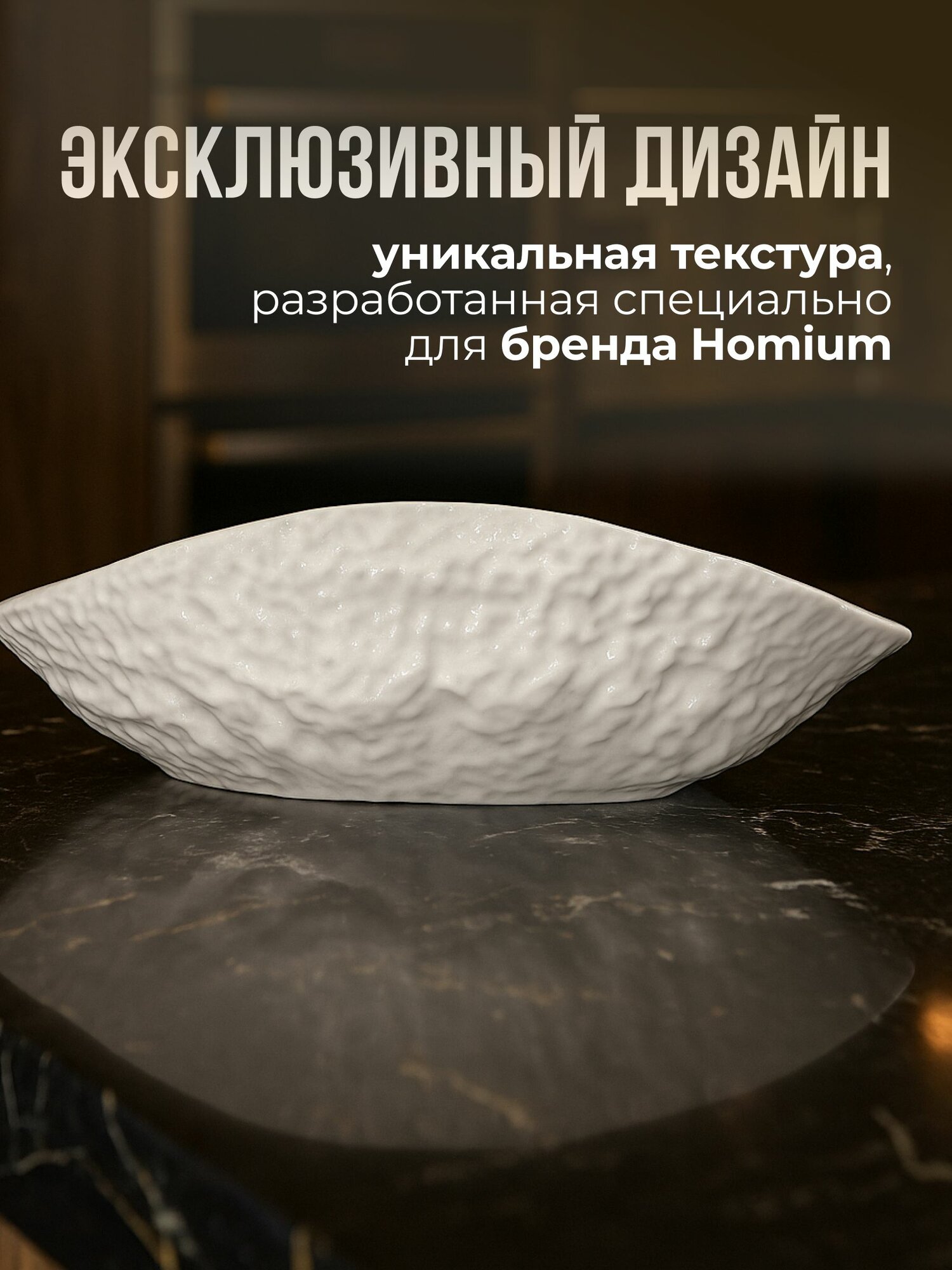 Дизайнерская красивая тарелка обеденная керамическая для закусок и фруктов, посуда декоративная Homium, Tudor, D20 см