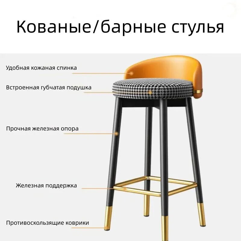 Барный стул, 1 шт. — фото 1