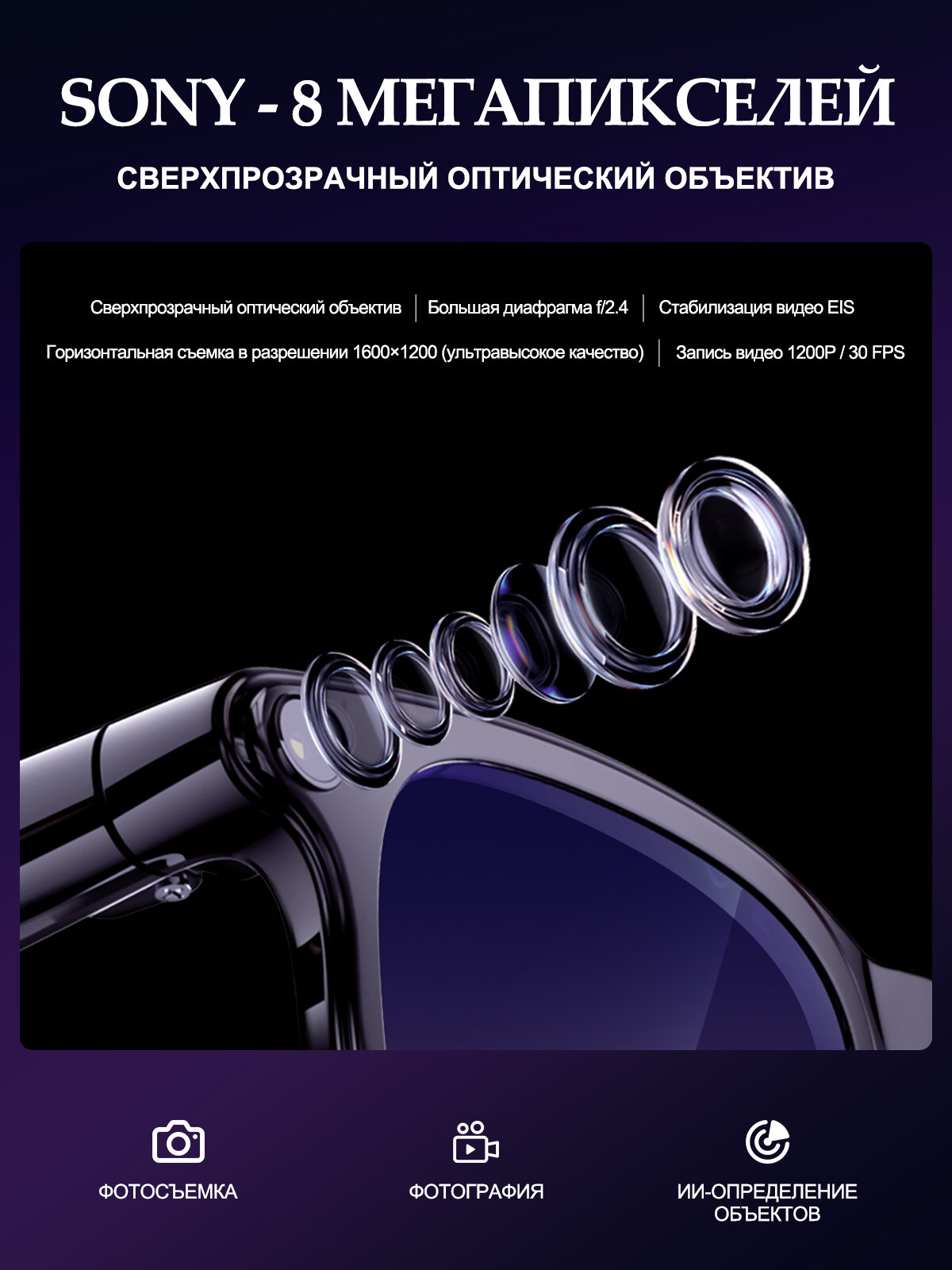 Сменные линзы , classic black — фото 1