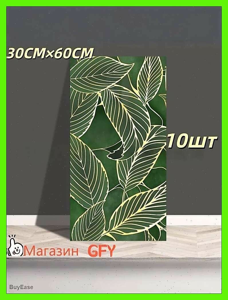 Мраморная плитка с имитацией фарфора, водонепроницаемая, самоклеящаяся, 30 см 60 см