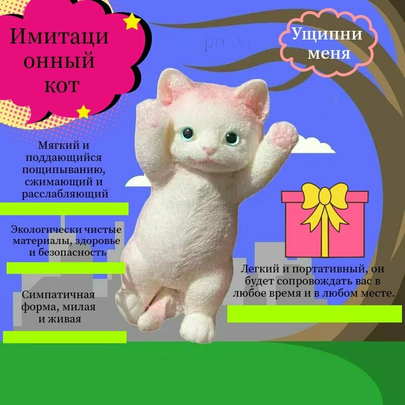 Антистресс сквиш-туба мягкая расслабляющая игрушка большого размера