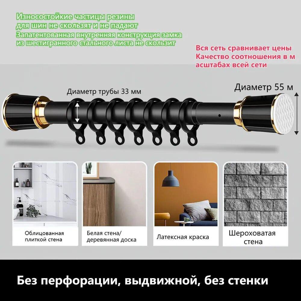 Вешалка настенная, 70х5.5х5.5 см, металлическая, телескопическая