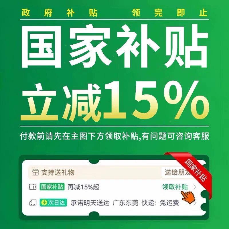Мышь для Apple с 15% государственной субсидией, гарантия качества, избегайте низкокачественных товаров