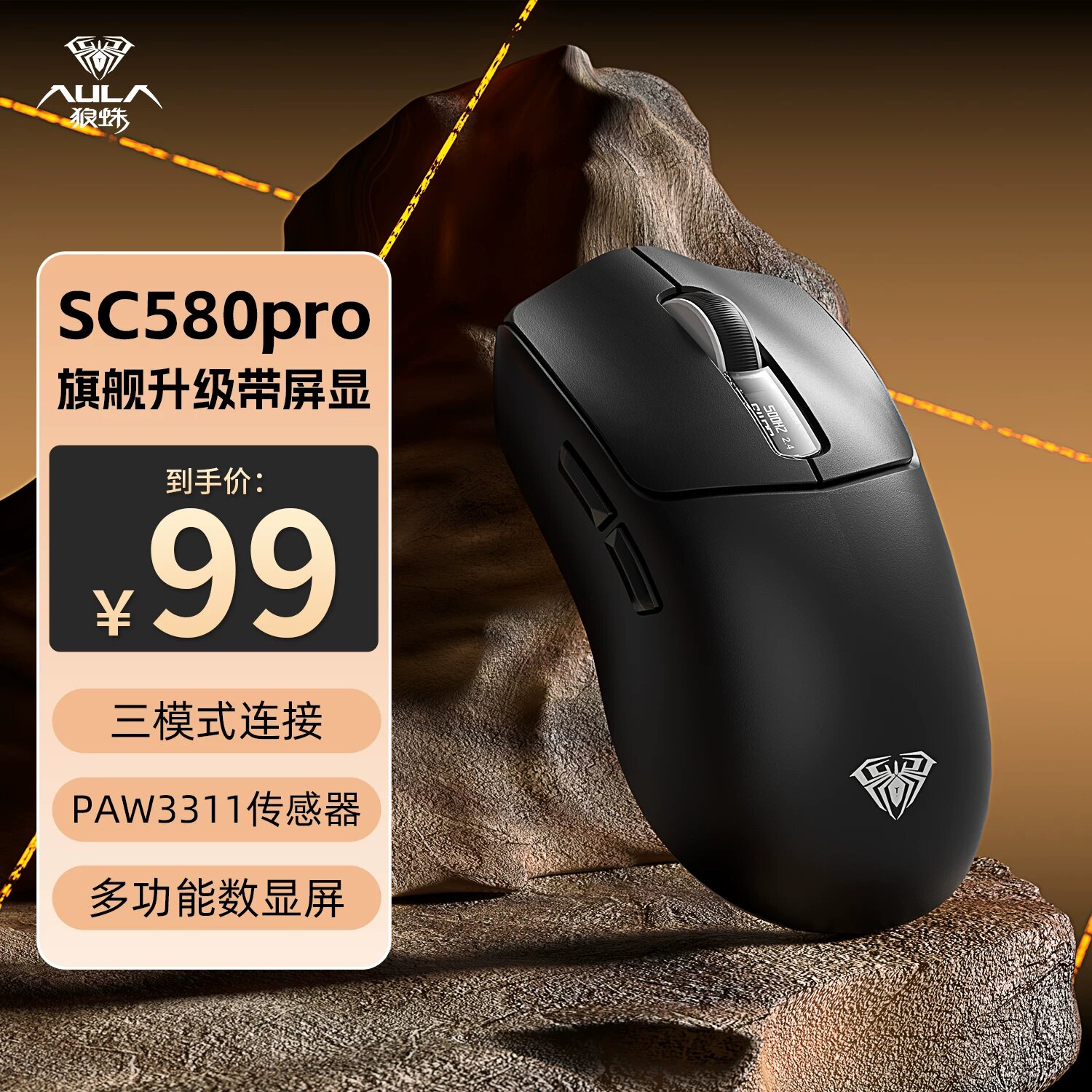 Черная мышь 580 Pro с дисплеем беспроводная Bluetooth 3-режим макро игровая для офиса и игр