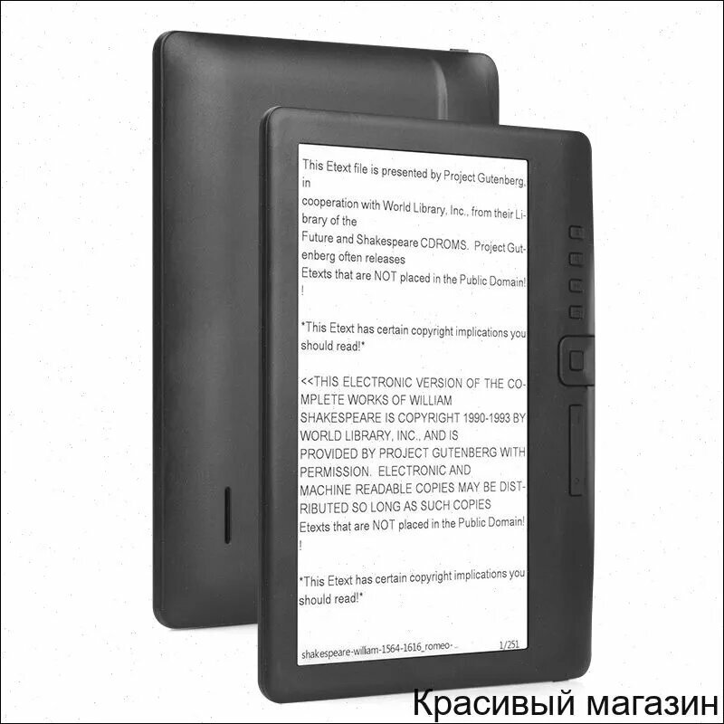 Электронная книга 7" LCD цветной экран 4GB черный, поддержка EPUB FB2 PDF