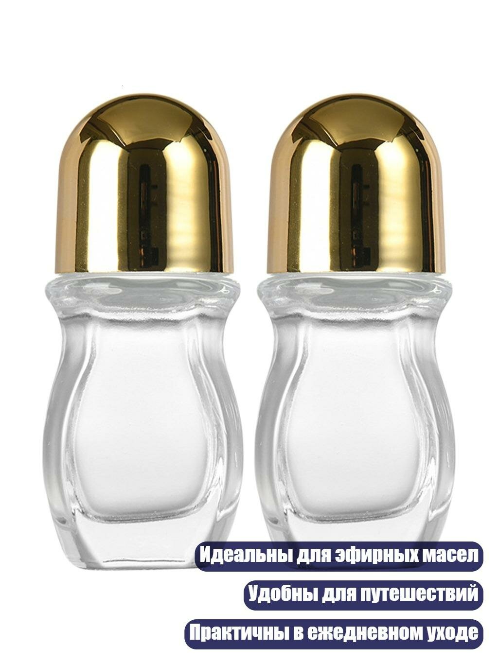 Стеклянные роллеры для дезодоранта, 2 бутылки