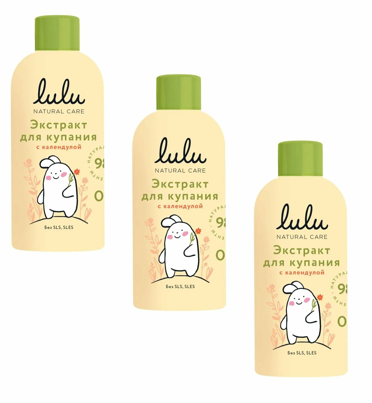 Экстракт Lulu для купания малышей с календулой, 300 мл 3шт