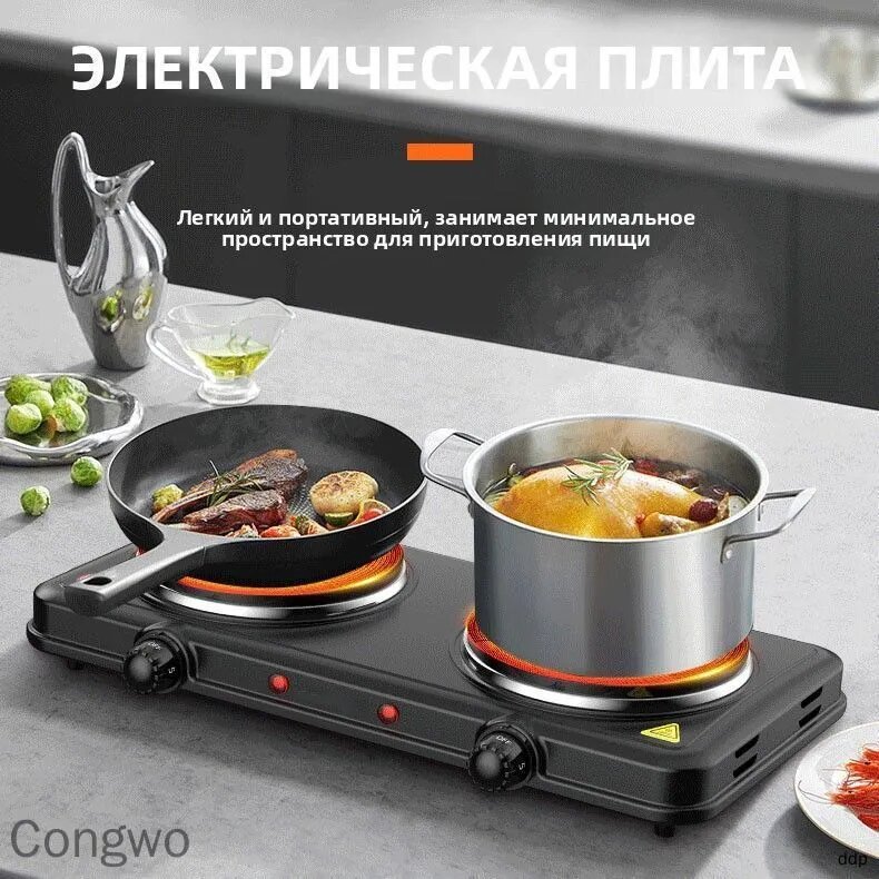 Инфракрасная настольная плита mzm-20260210105123625