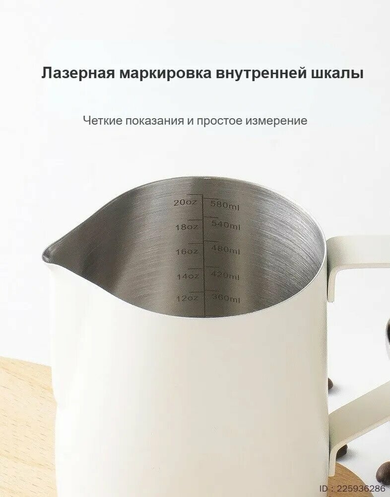 Питчер для молока "qwert", 1 шт