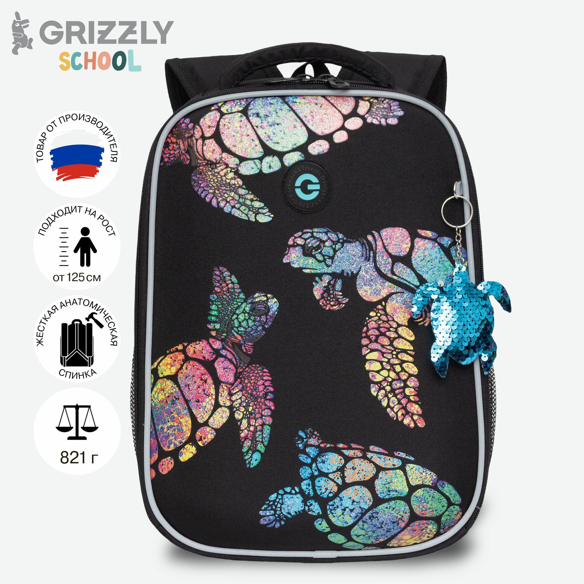 Ранец GRIZZLY облегченный с одним отделением, для девочек, RAw-496-6