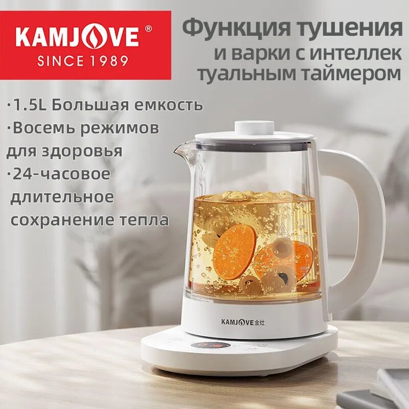 Kamjove Электрический чайник HT-350, белый