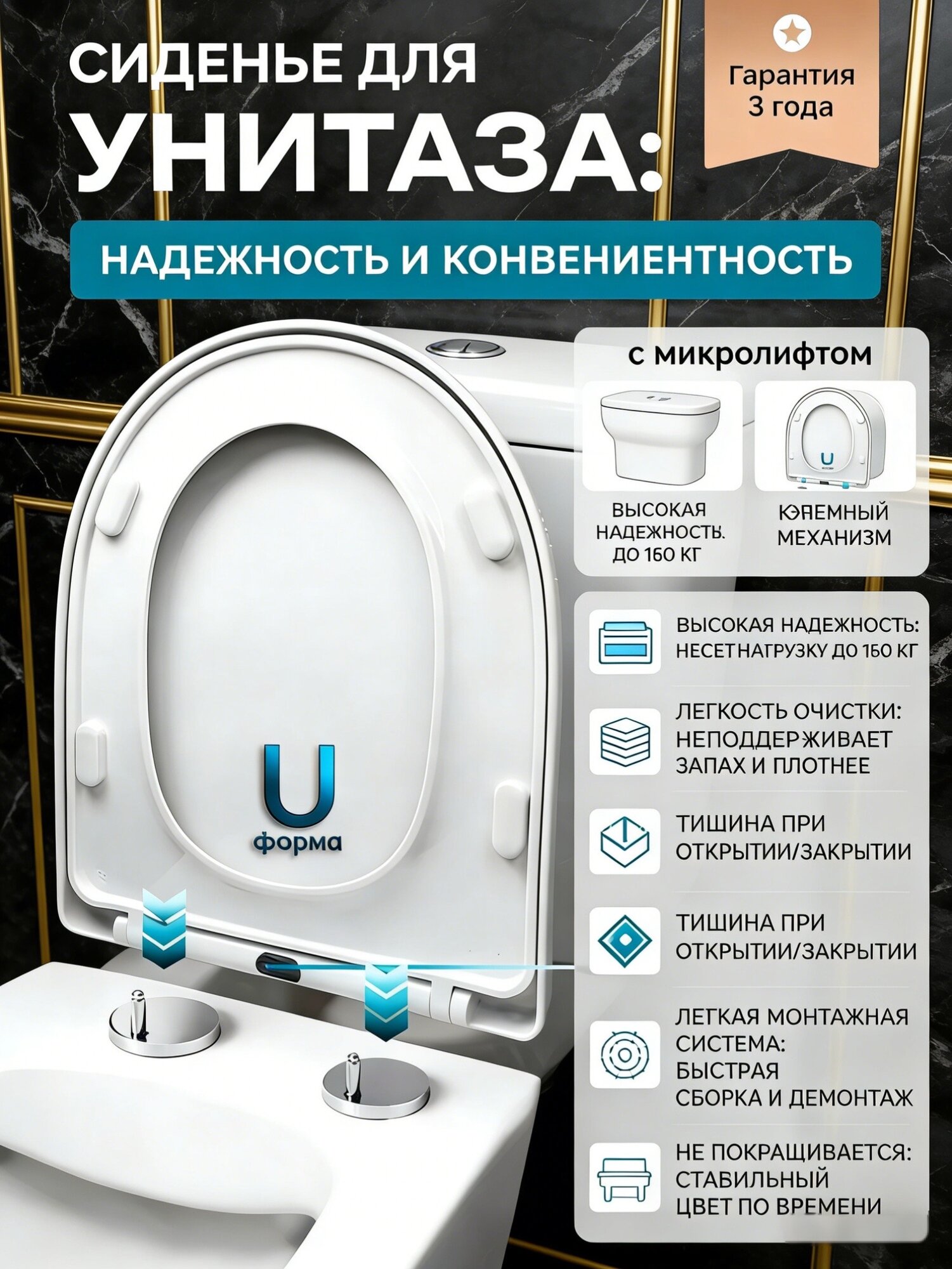 SFonte Сиденье для унитаза с микролифтом универсальное быстросъемное полипропилен