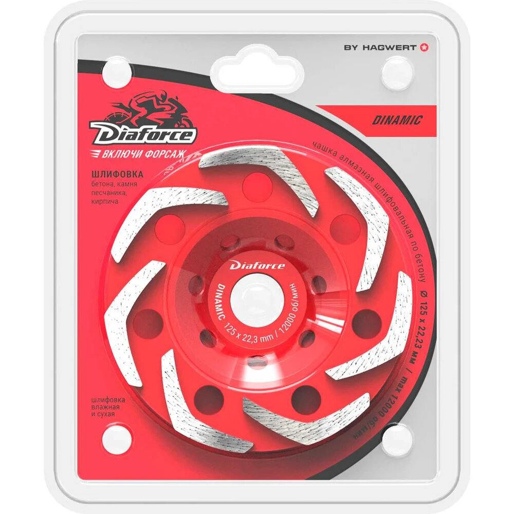 Чашка шлифовальная алмазная DIAFORCE DINAMIC 125x22,23 мм 520004