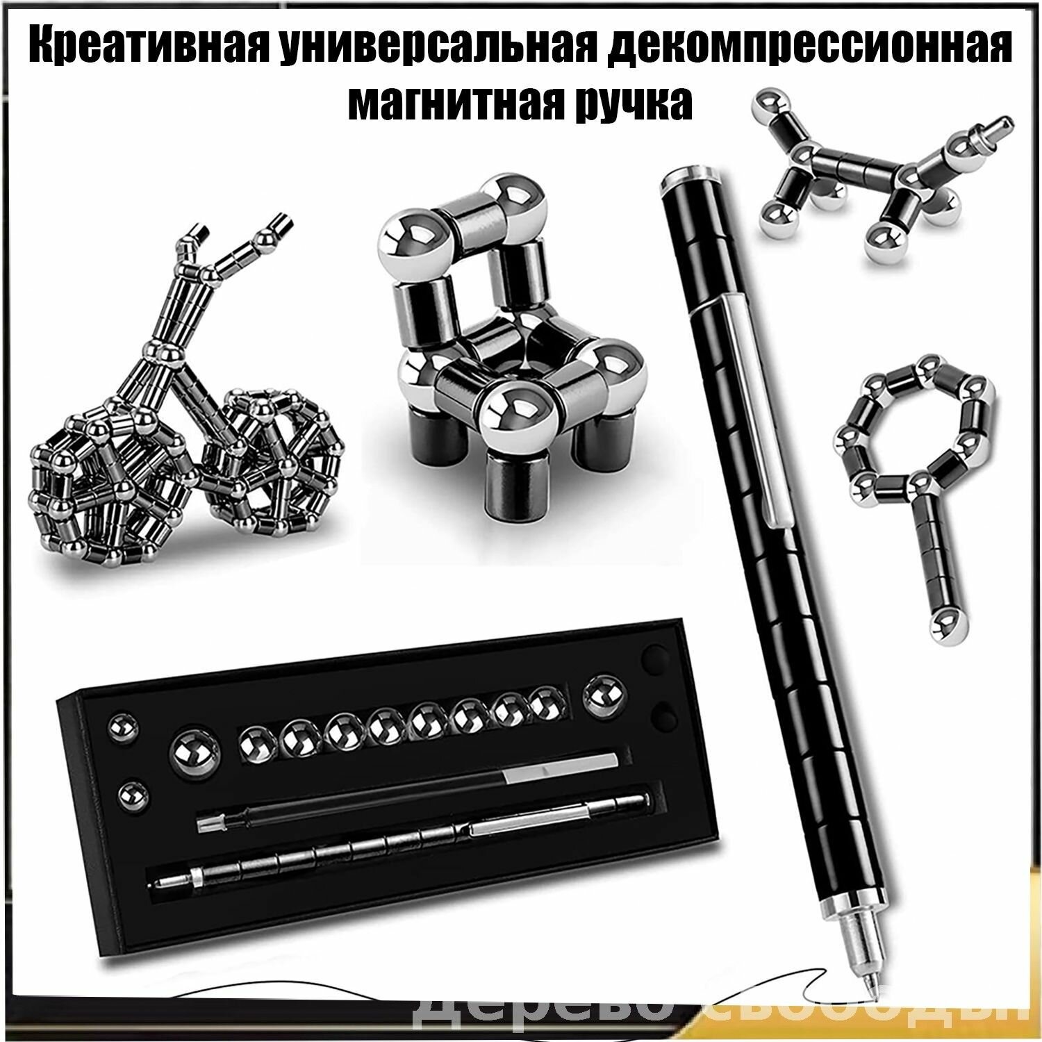Ручка