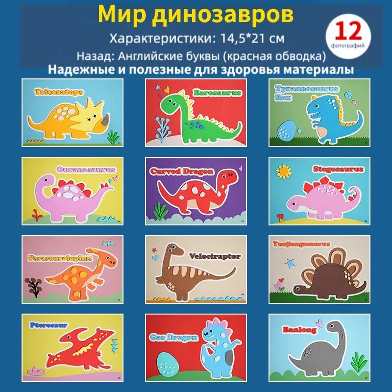 Аппликации и раскраски для детей - 12 картинок, без клея и ножниц