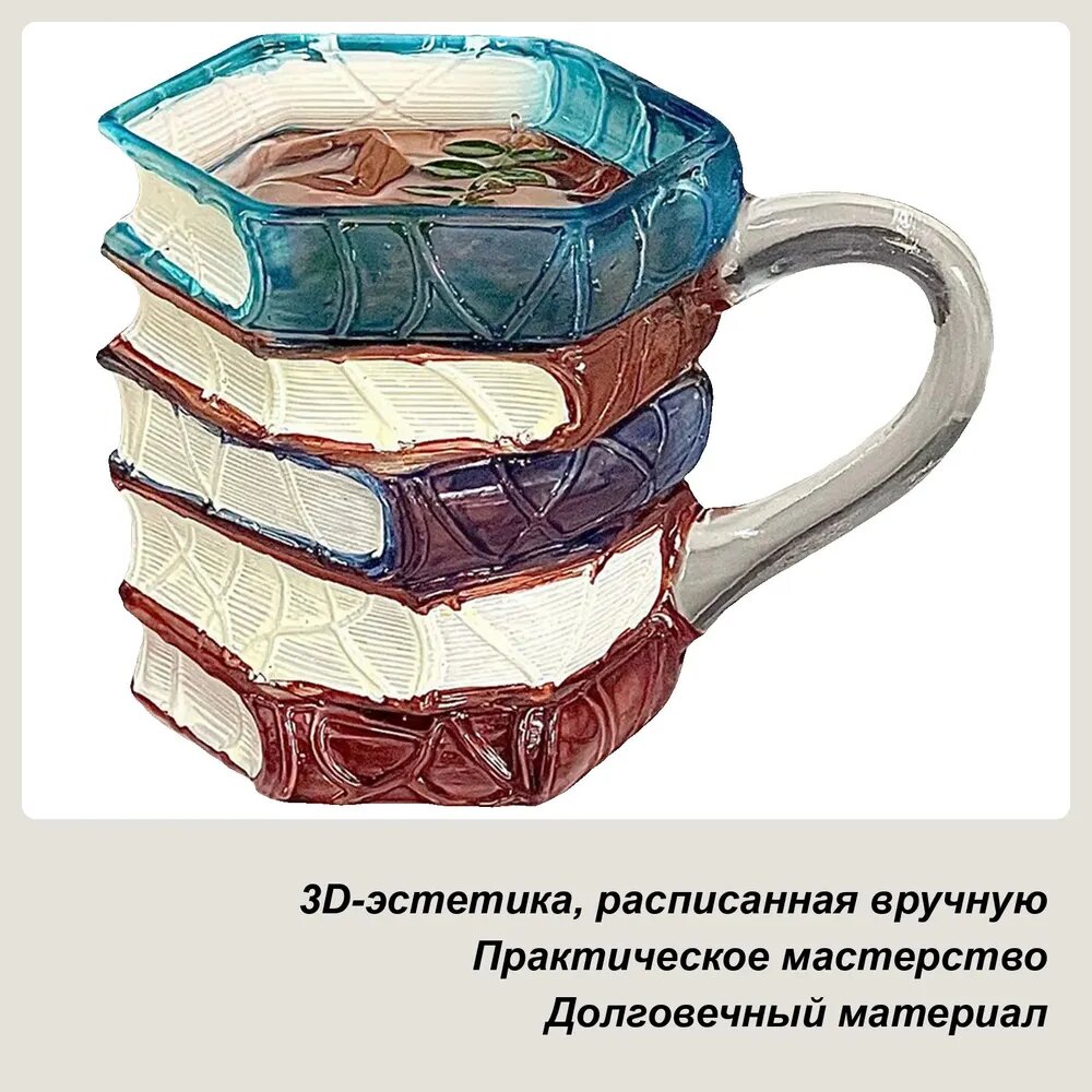 Кружка, 1 шт