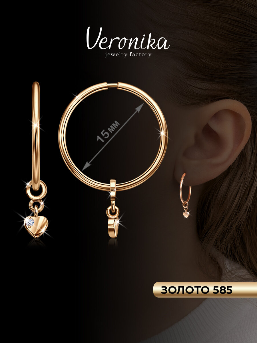 Серьги конго, красное золото, 585 проба, фианит