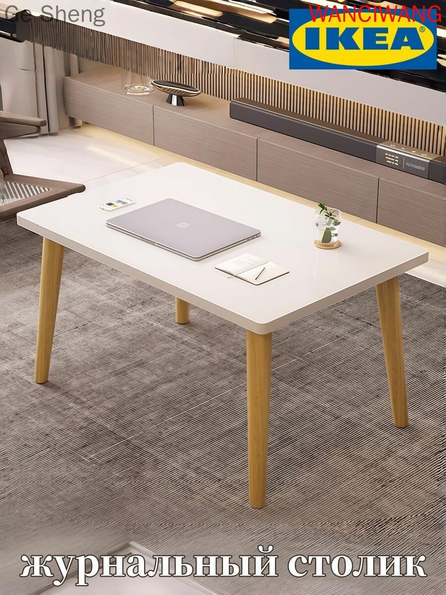 IKEA деревянный журнальный столик, прямоугольный, минималистичный стиль, Белый, 60x40x40 см