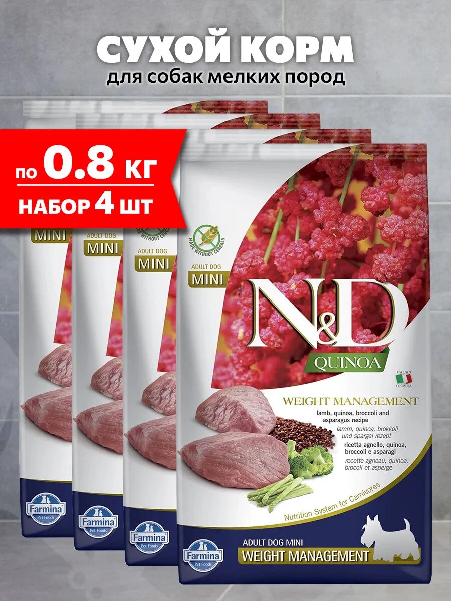 Корм сухой Farmina Dog N&D Grain Free Quinoa Adult Mini Weight Management Lamb беззерновой диетический для взрослых собак мелких пород, ягненок, киноа, 0,8 кг 4 шт