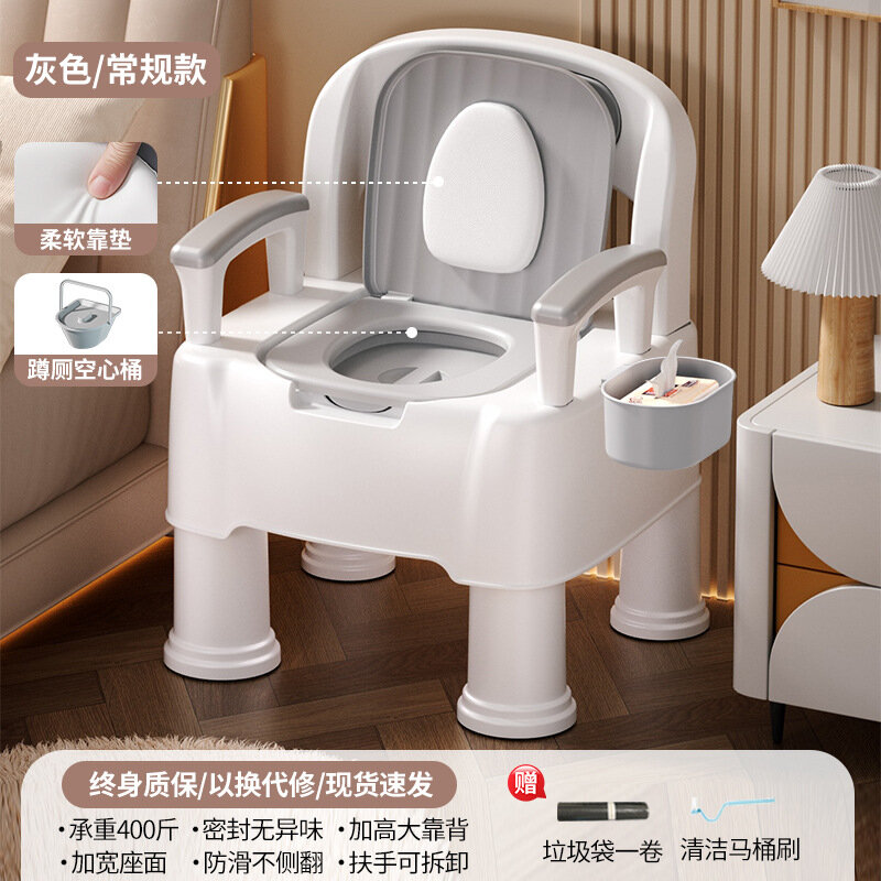 Туалетный стул для взрослых, домашний портативный туалет, простой горшок для беременных женщин и пожилых людей, мобильный мочеприемник для использования в помещении