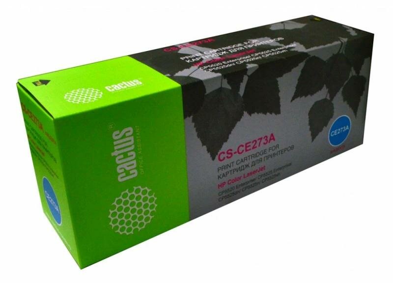 Картридж лазерный CACTUS CE273A пурпурный, 15000 страниц, для HP LJ Ent CP5525 (CS-CE273A)