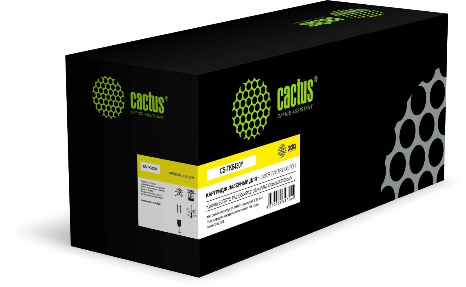 Картридж лазерный CACTUS TK-5430Y желтый, 1250 страниц, для Kyocera ECOSYS PA2100cx PA2100cwx MA2100cfx MA2100cwfx, с чипом (CS-TK5430Y)