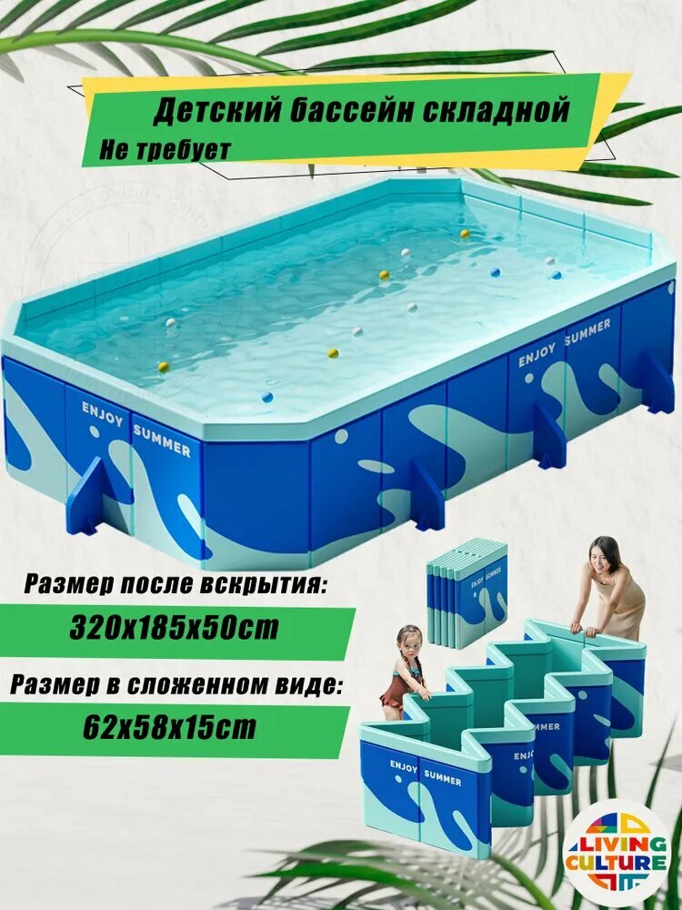 Бассейн детский каркасный 3.2х1.85 м, объем 3000 л, синий, для детей от 5 лет
