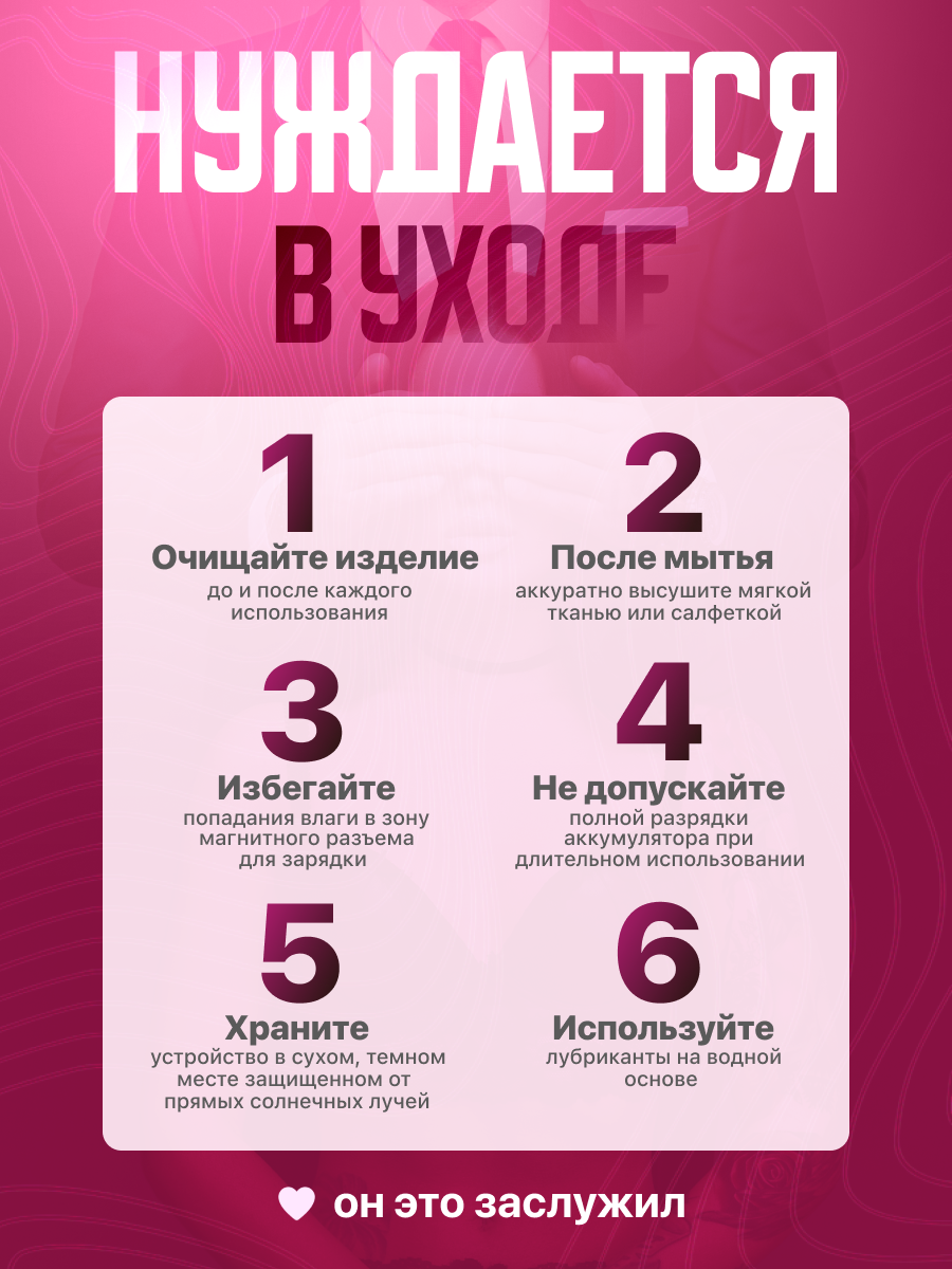 Фаллоимитатор с фрикциями и вибрацией, вагинальный с 10 режимами