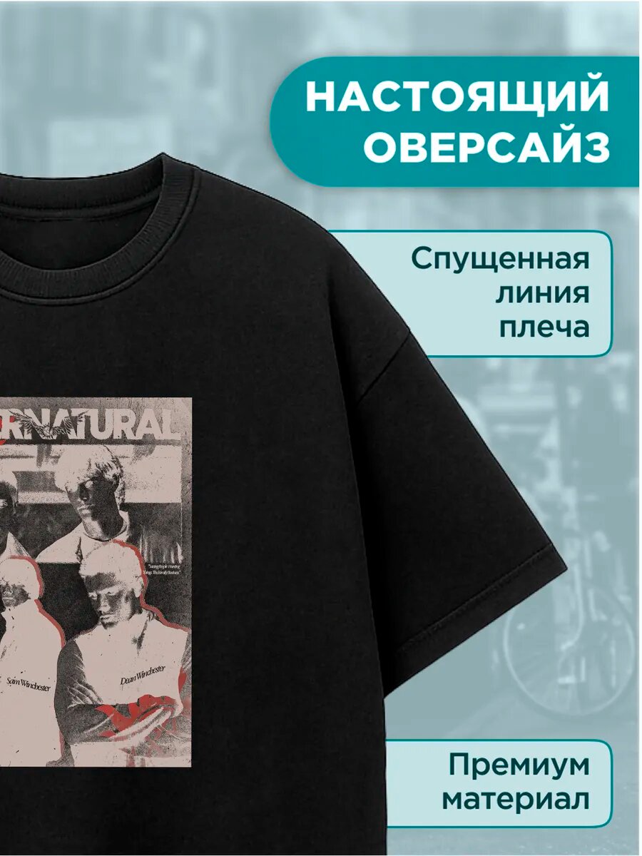Футболка PRINTSHOT, 1 шт., размер 2XL, черный — фото 1