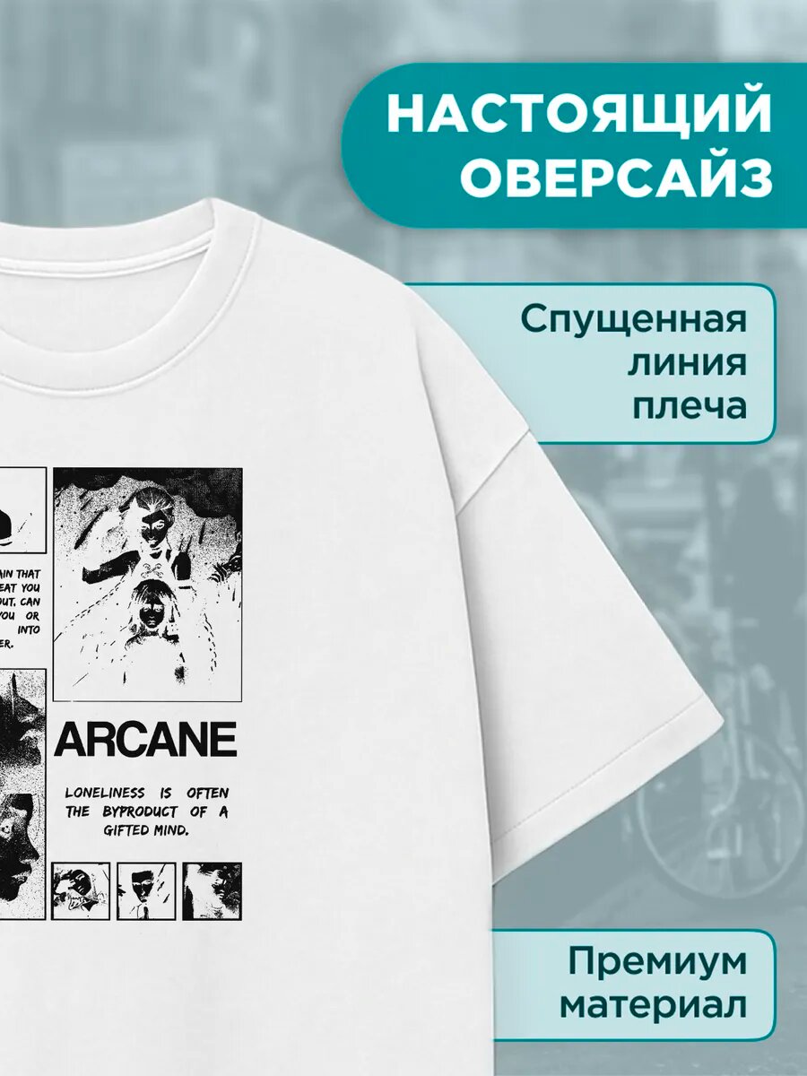 Футболка PRINTSHOT, 1 шт., размер L, белый — фото 1