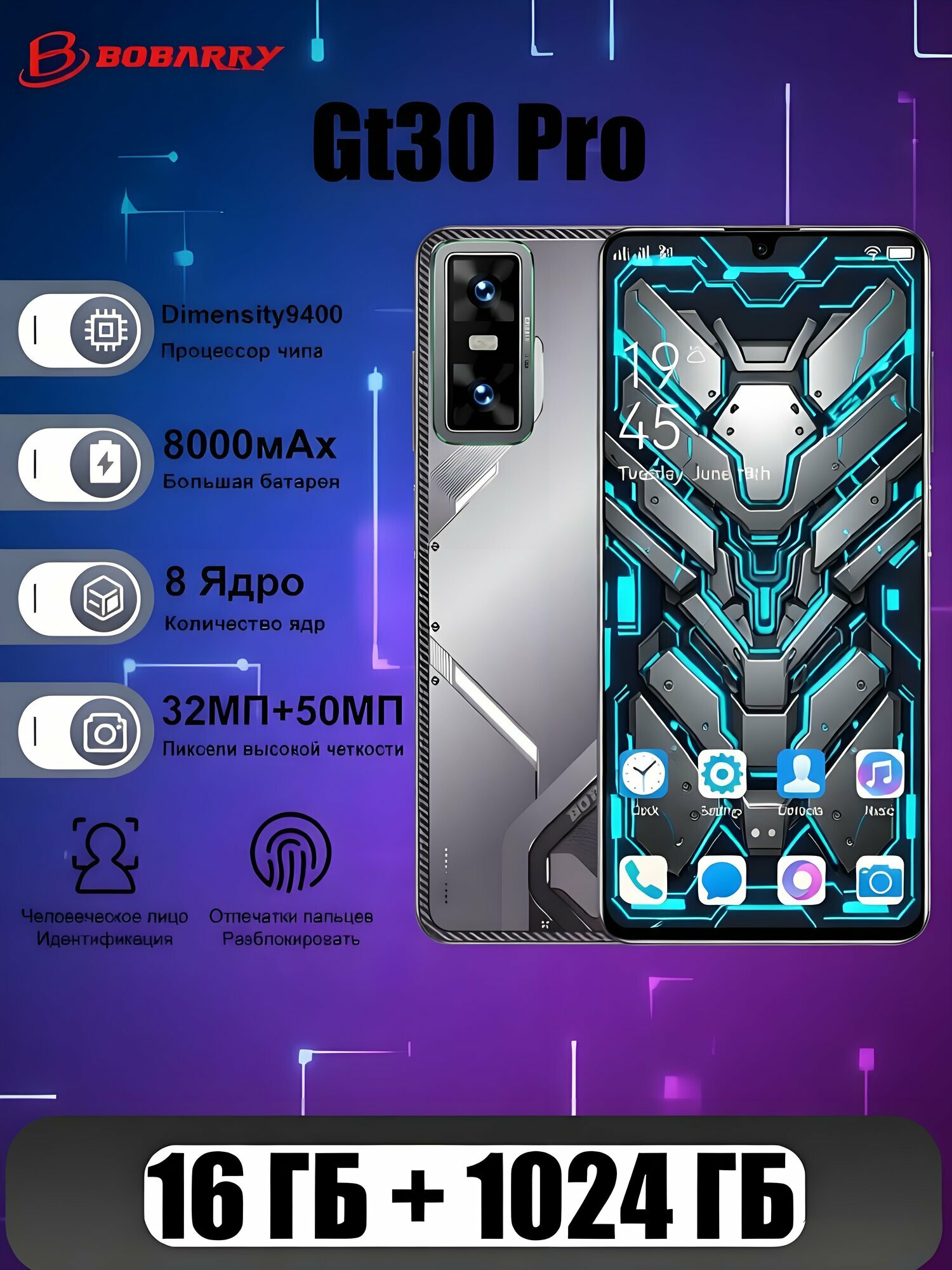 Cмартфон GT 30 Pro，16/1024GB, 2SIM, Android 14，серый+наушники---для детей, для пожилых