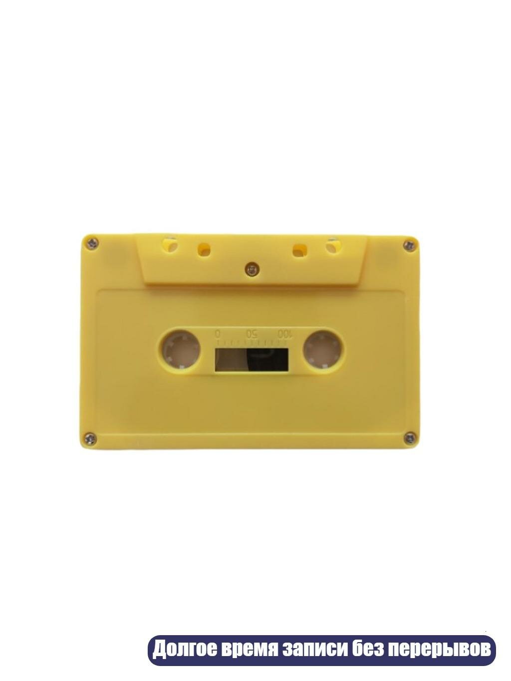 Кассетный магнитофон, Желтый - 45