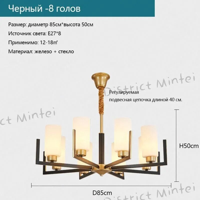Потолочный светильник E27, 8 ламп, стекло, скандинавский стиль, для гостиной и спальни — фото 1