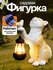 Фигурка садовая кот с фонариком на солнечной батареи