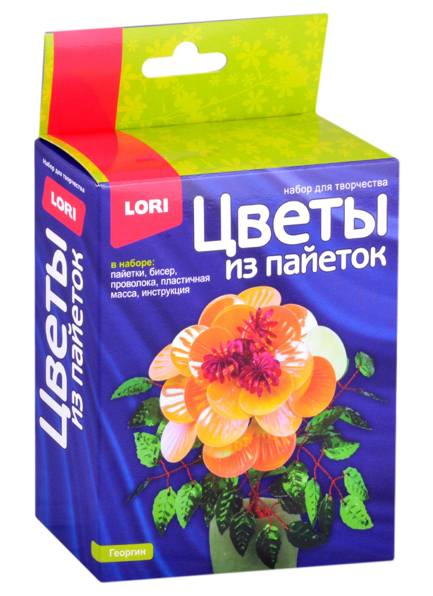 Цветы из пайеток Георгин, LORI