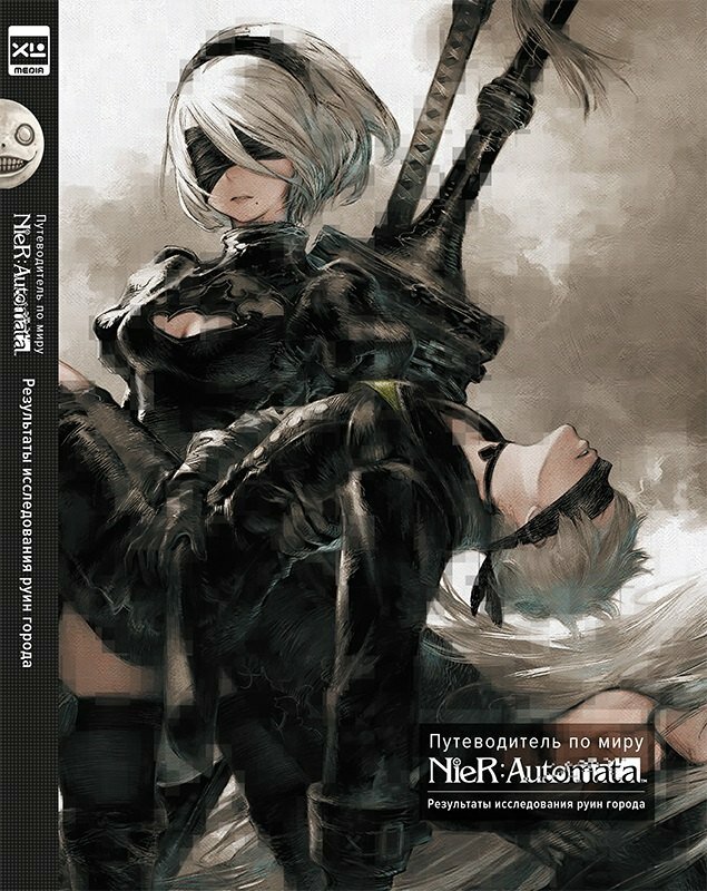 Путеводитель по миру NieR: Automata. Результаты исследования руин города